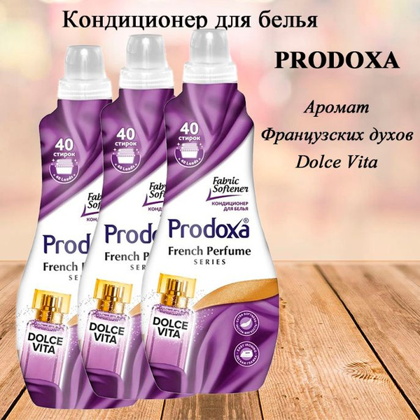 PRODOXA Кондиционер для белья Dolce Vita 1 л, 3шт - купить с доставкой ...