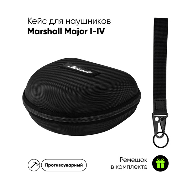 Чехол для наушников Marshall Major I-V купить на OZON по низкой цене ...