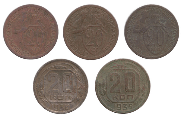 Набор 5 монет 20 копеек 1931-1936 год. СССР. Щитовики, Рамочники. F-VF - купить в интернет ...