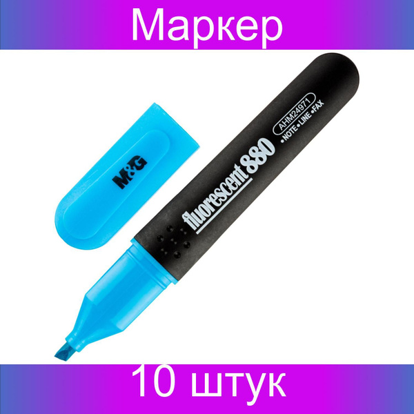 Маркер текстовыделитель M&G, ароматизированный, толщина линии 3мм ...