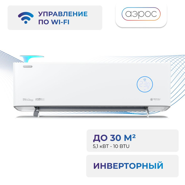 Сплит-система инверторного типа Royal Clima FRESH FULL DC EU INVERTER ...