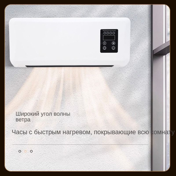 Hастенный кондиционер воздуха для дома, Энергосбережение, Охлаждение ...