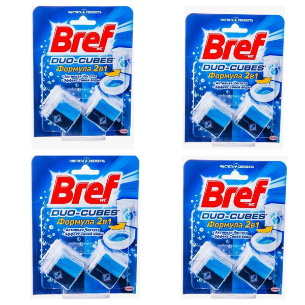Кубики для унитаза Bref duo cubes 4 упаковки - купить с доставкой по ...