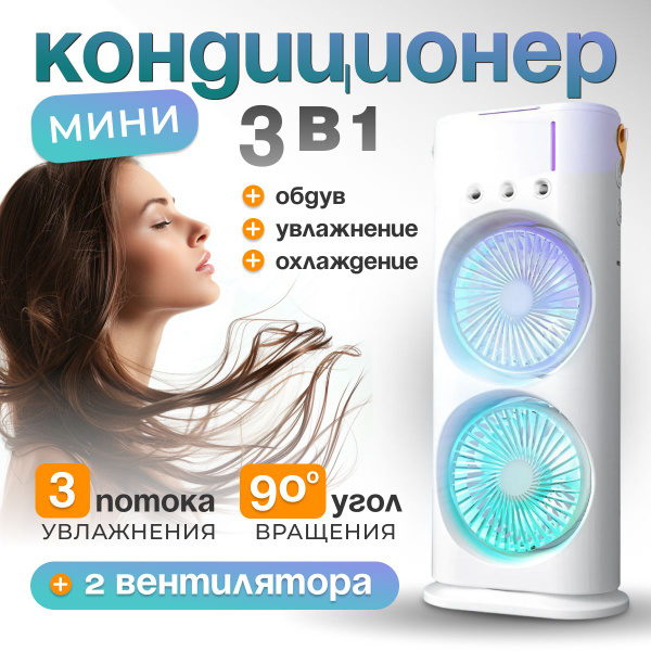 For HOME UNIVERSAL Увлажнитель воздуха 4, белый купить на OZON по ...