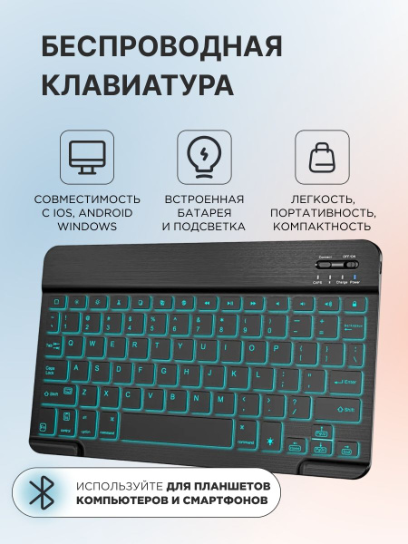 Ножничная, Мембранная клавиатура IMICE Keyboard_BT купить по низкой ...