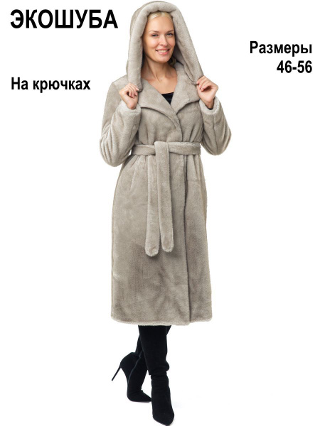 Шуба искусственная Женский Oli love Капюшон натуральный серый капюшон Мех искусственный Длинный ...