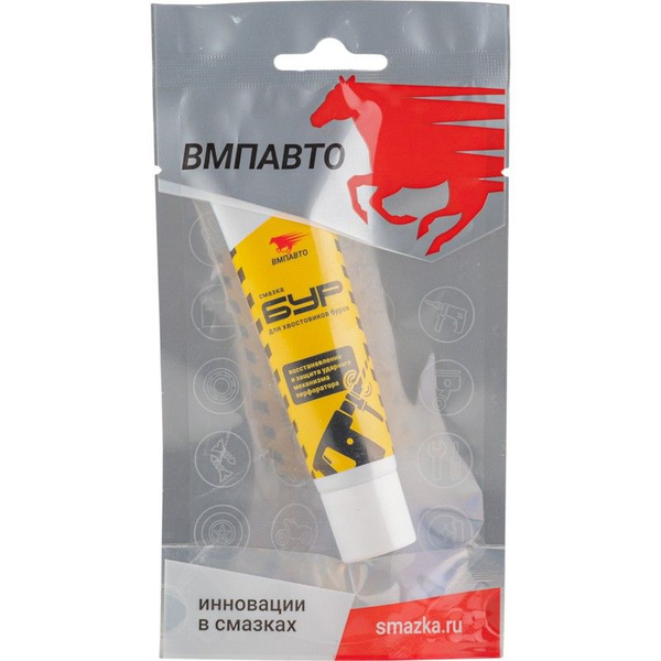 Смазка для буров VMPAUTO БУР (туба в пакете, 30г) 1122 - купить в ...