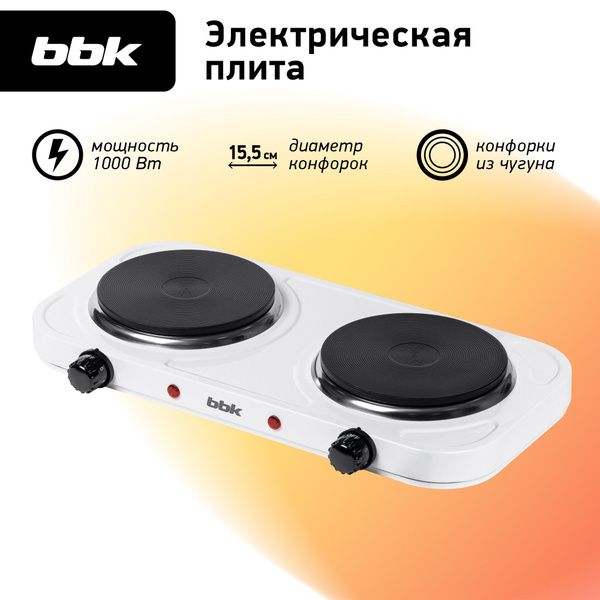 Настольная электрическая плитка BBK BHP-121 белый / 2 конфорки по 1000 Вт / 5 уровней мощности ...