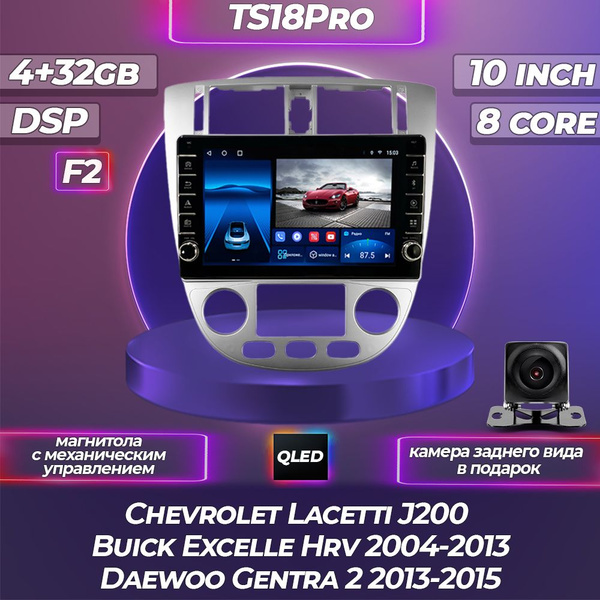 Штатная магнитола TS18PRO с механическим управлением/4+32GB Chevrolet ...