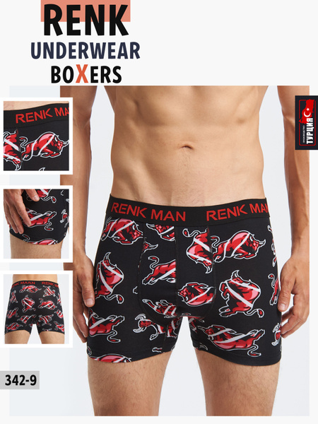 Трусы Мужской Dagi черный графит, размер 52, 54 Средняя Турция Домашний купить c доставкой на ...