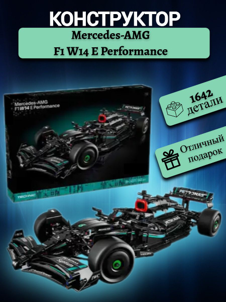 Конструктор Mercedes-AMG F1 W14 E Performance - купить с доставкой по выгодным ценам в интернет ...