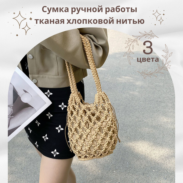 Сумка тоут - купить с доставкой по выгодным ценам в интернет-магазине ...