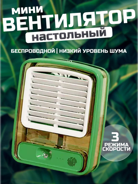 Мобильный кондиционер Asiya tc577206 купить по выгодной цене в интернет-магазине OZON (1615574535)