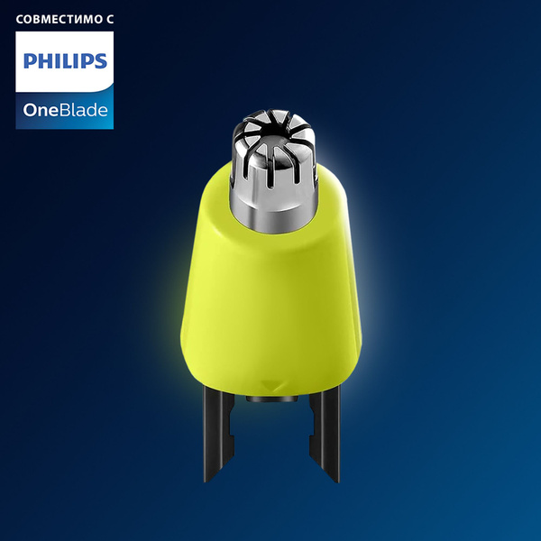 Характеристики Насадка сменная, для триммера Philips OneBlade и ...