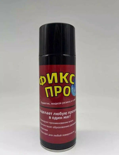 PABK store Клей резиновый 450 мл 500 г, 1 шт. - купить с доставкой по ...