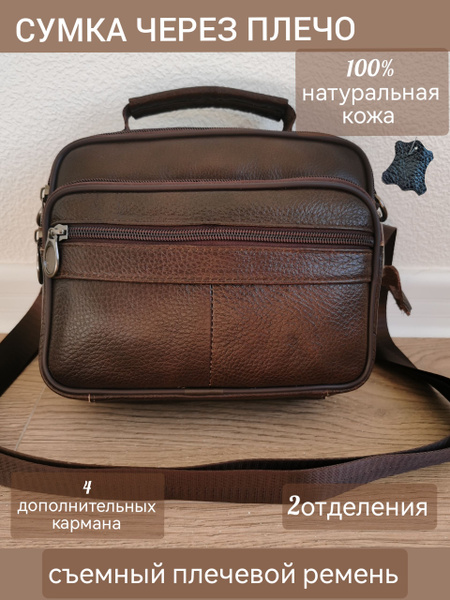 Сумка мужская через плечо кожаная, барсетка для документов купить на ...