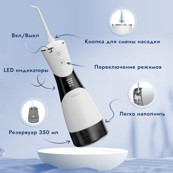 Ирригатор - купить по выгодной цене в интернет-магазине OZON (1709120685)