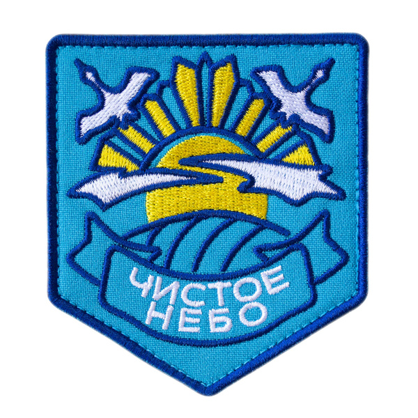 Патч шеврон на липучке Stalker Чистое небо - купить с доставкой по ...