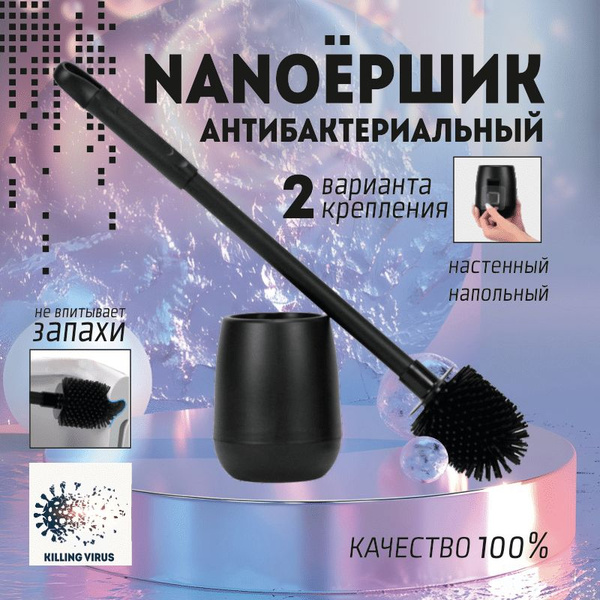 Ершик для унитаза Uborka, черный матовый, 1 шт - купить по выгодной ...