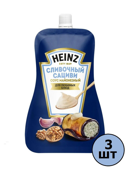 Майонезный соус Heinz Сливочный Сациви, 200 г х 3 шт - купить с ...