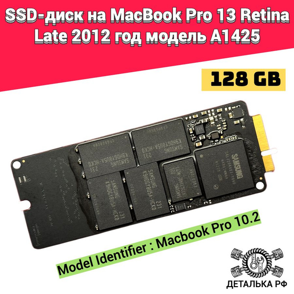128 ГБ Внутренний SSD-диск ДЕТАЛЬКА Внутренний накопитель SSD диск ...