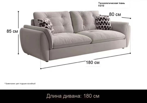 Модульный диван двуспальный диван 1,8 метраан, 180х80х85 см - купить по ...