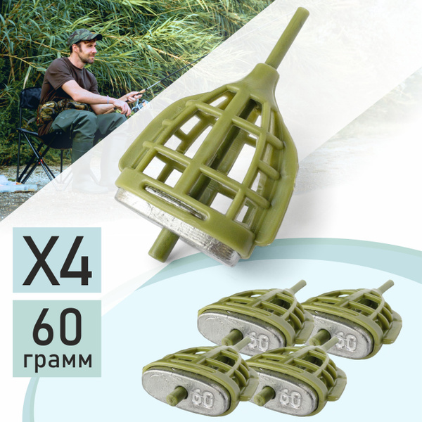 Кормушка Рыболовная Тверская Пластиковая - купить по выгодной цене в ...