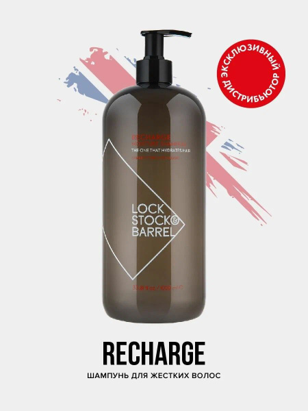 Lock Stock & Barrel шампунь Recharge moisture, 1000 мл - купить с ...