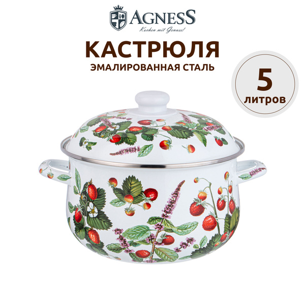 Кастрюля Agness, Эмалированная сталь, 5 л - купить по выгодной цене в ...