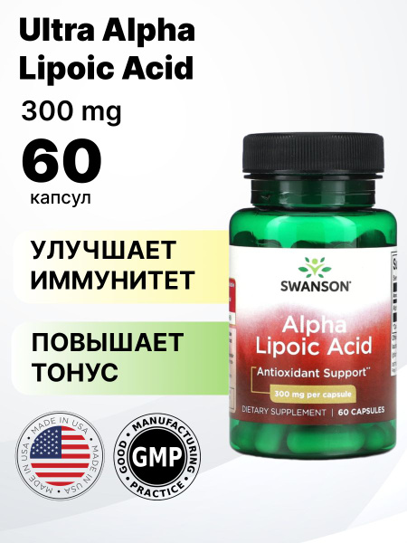 Ultra Alpha Lipoic Acid 300 мг 60 капсул купить на OZON по низкой цене ...