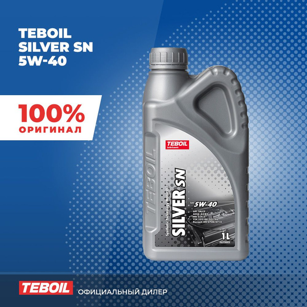 Масло моторное TEBOIL 5W-40 - купить в интернет-магазине OZON (1645263535)