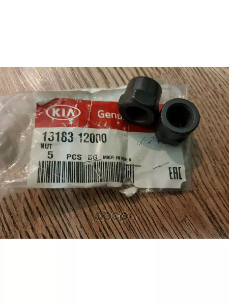 Гайка крепежная автомобильная, 1 шт. купить c доставкой на OZON по ...