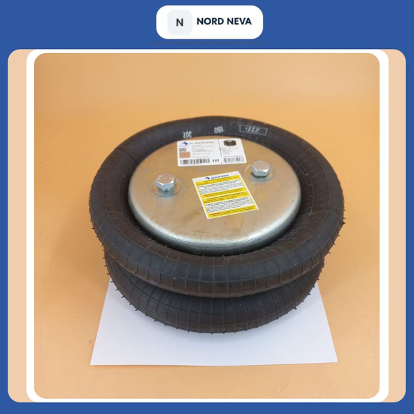 Пневмоподушка в сборе SAMPA SP 55220-2P08 / Scania, SAF - купить по ...