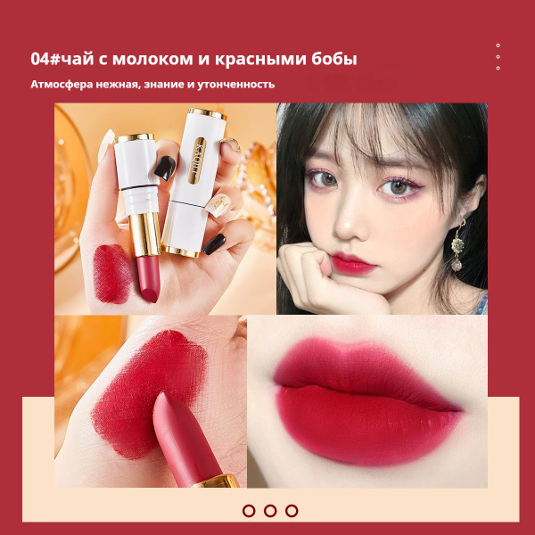 KAQILI Помада для губ увлажняющая кремовая тон - купить с доставкой по ...