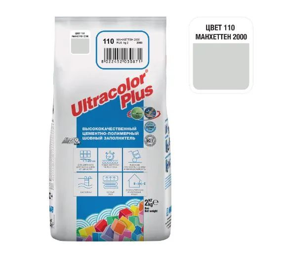 Характеристики Затирка ULTRACOLOR PLUS 110 МАНХЕТТЕН 2000 2КГ подробное ...