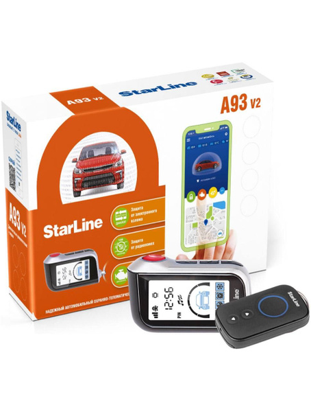 Автосигнализация StarLine А93 V2 с автозапуском купить по выгодной цене ...