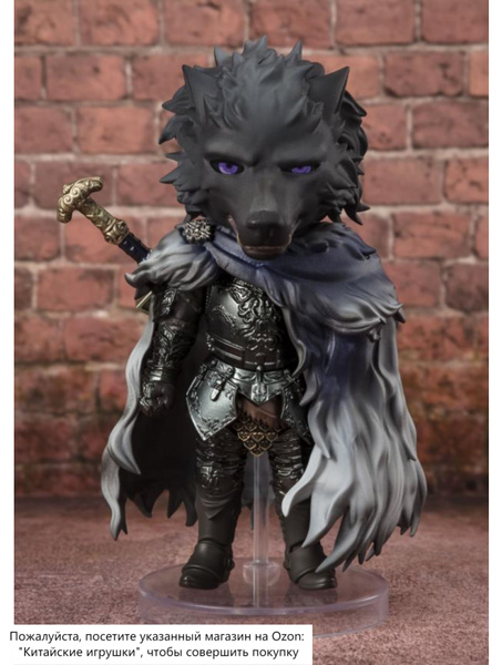 (клеймо)bilibili Bandai фигурка, Elden Ring / Элден Ринг,10cm - купить ...
