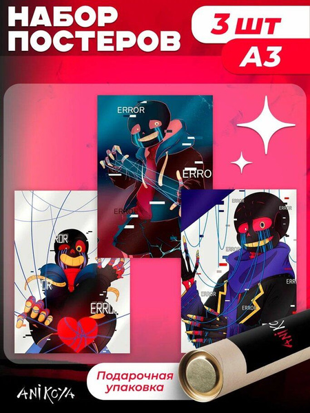 Постер AniKoya купить по выгодной цене в интернет-магазине OZON (1628748312)