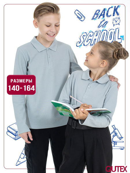 Поло QUTEX, размер 152, 158, цвет серый, 100% хлопок - купить по выгодной цене в интернет ...
