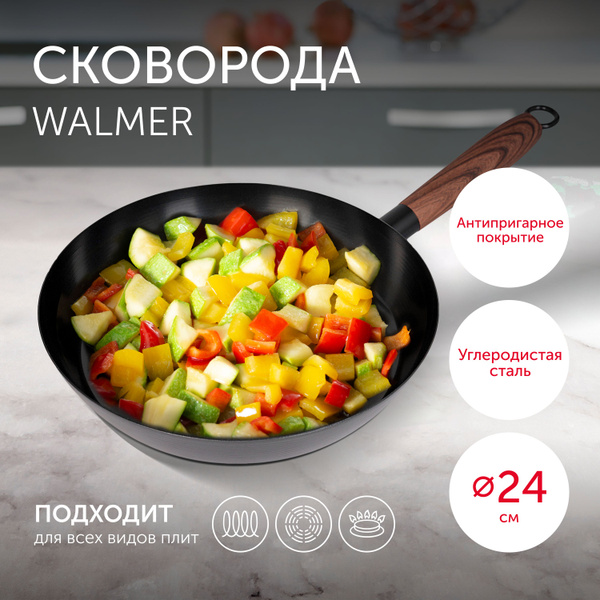 Сковорода Walmer сковорода_Walmer, 24 см - купить по выгодным ценам в ...