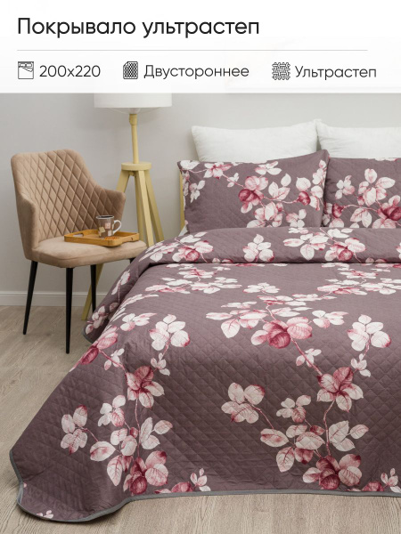 Покрывало Вселенная текстиля Коллекция "Сладкий сон"_1 200x 220 см ...