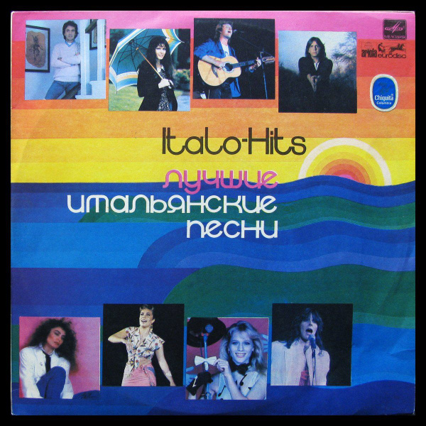 LP V-A - Italo-Hits - Лучшие Итальянские Песни 1982 Года (винил) (345028) - купить с доставкой ...