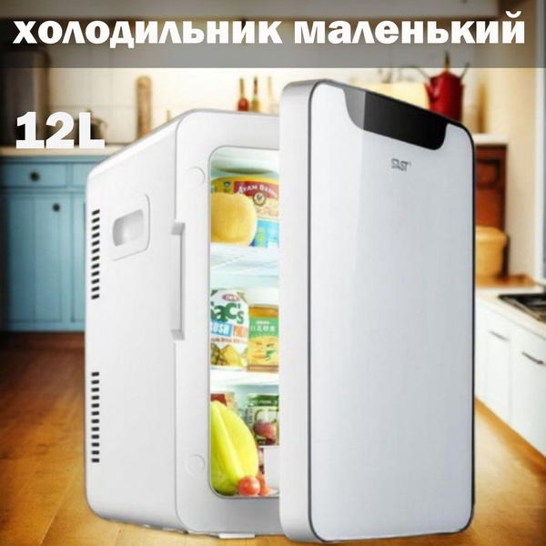 холодильник маленький 12L Можно нагревать до 65градусов - купить с ...