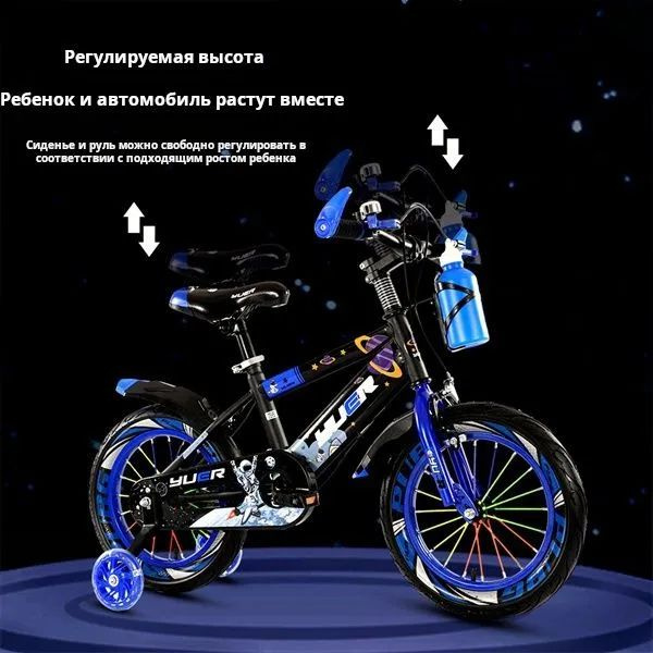 велосипед - купить с доставкой по выгодным ценам в интернет-магазине ...