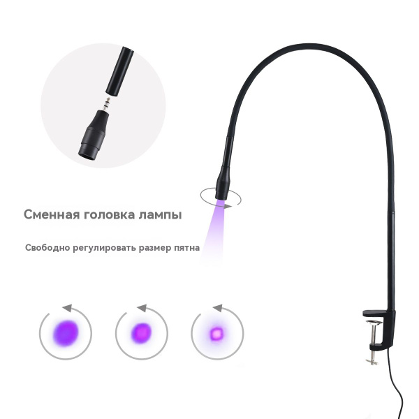 LED/UV/УФ Лампа для наращивания ресниц - купить с доставкой по выгодным ...
