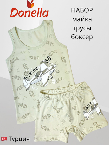 Комплект белья для малышей Мальчики Donella, размер 128 На любой сезон Транспорт бежевый, рост ...