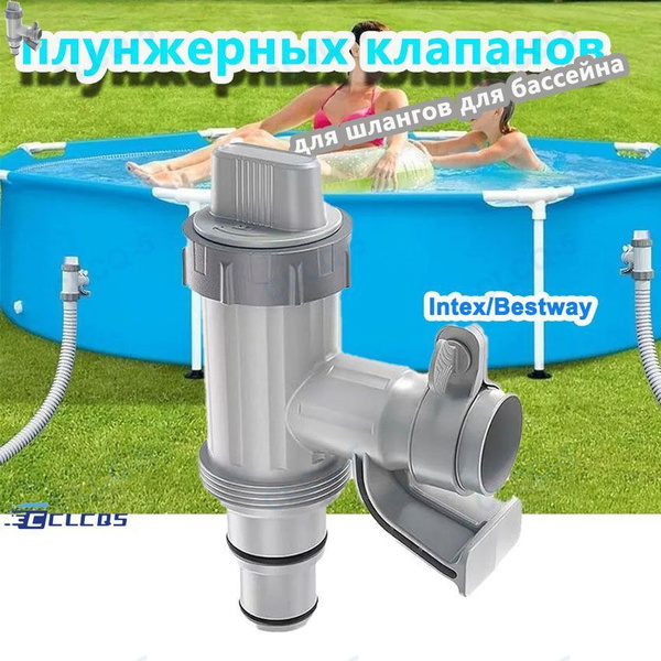 Кронштейны для шлангов надземного бассейна и запасные части для ...