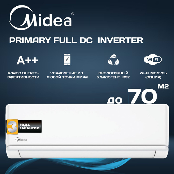 Инверторный кондиционер сплит-Сплит-система инверторного типа Midea ...
