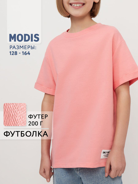 Футболка Modis, размер 164, цвет розовый, 100% Хлопок - купить по выгодной цене в интернет ...