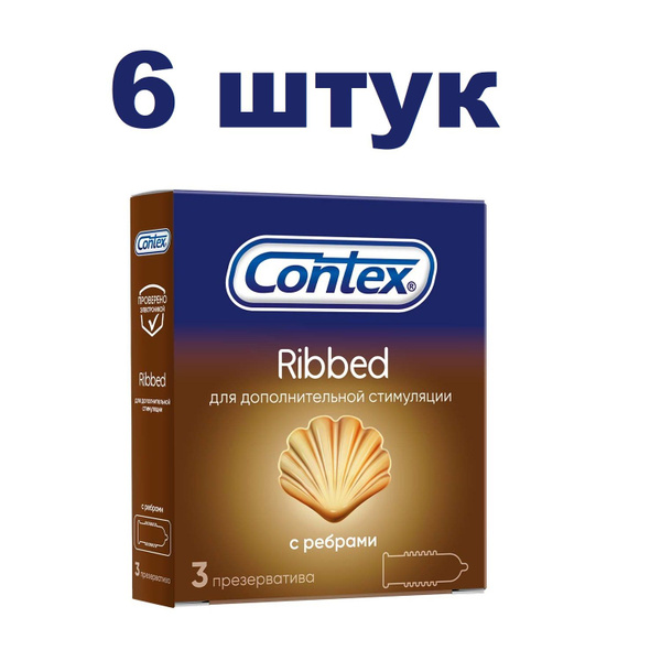 Contex Ribbed, Презервативы с ребрами 3 штуки / 6 упаковок - купить с ...